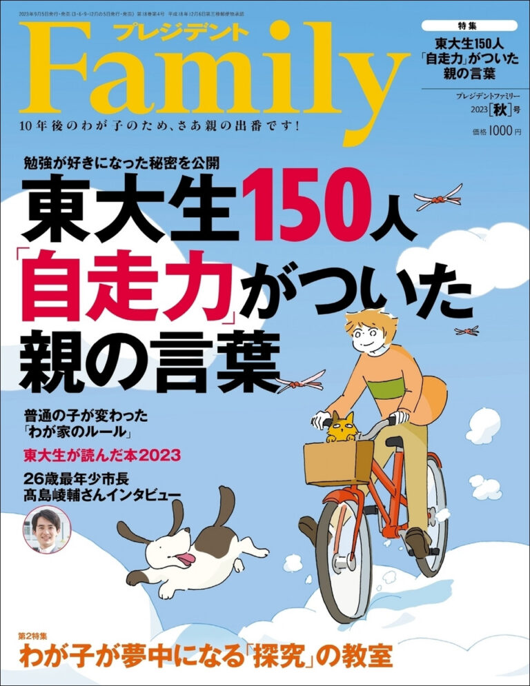 NEWS | 妃鞠 HIMARI | Violin - オフィシャルサイト