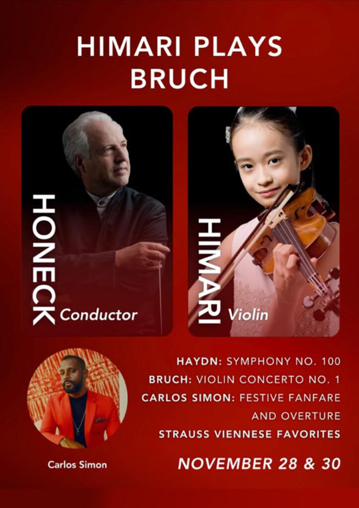 NEWS | 妃鞠 HIMARI | Violin - オフィシャルサイト